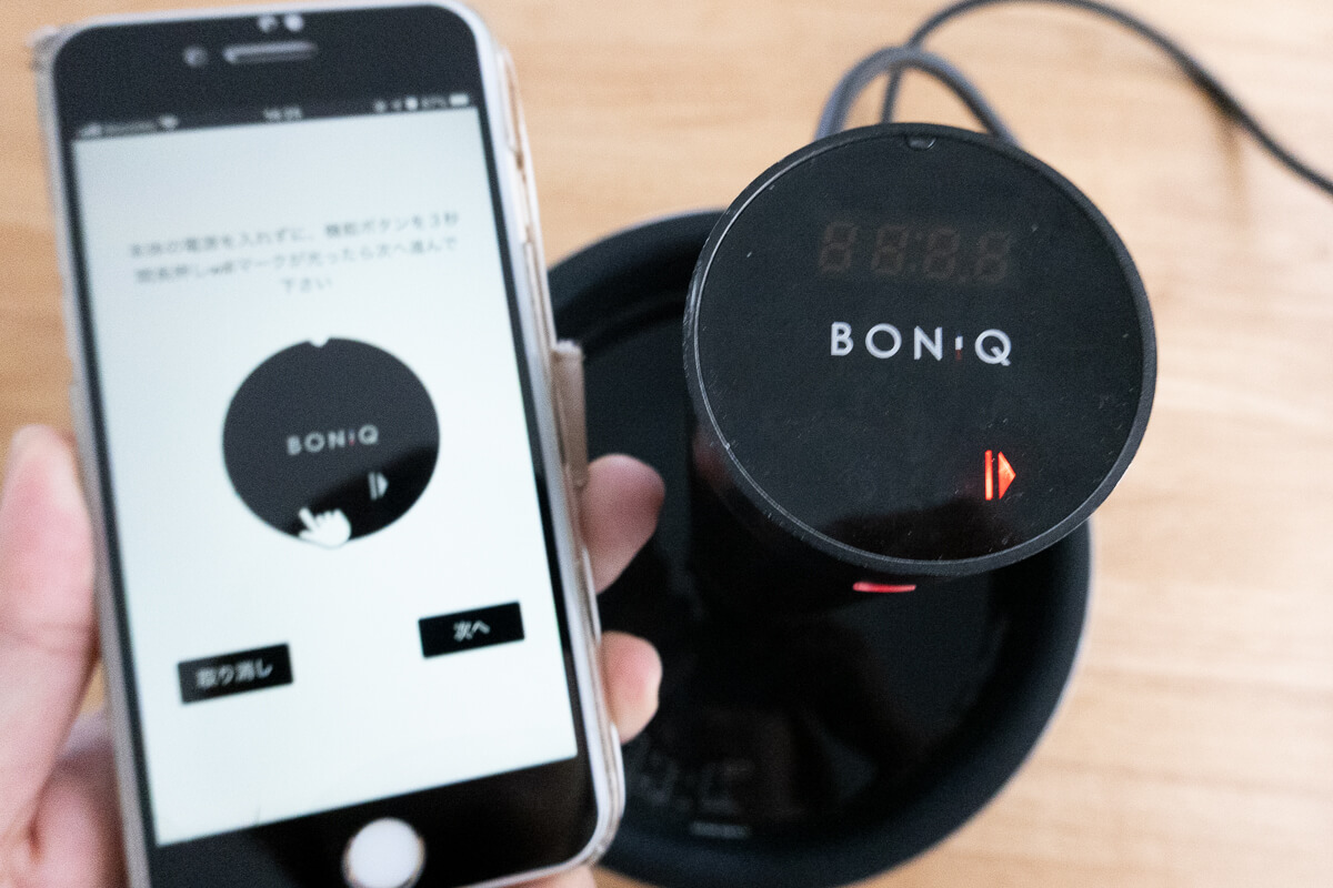 BONIQ・BONIQ 2.0・BONIQ Pro(ボニークプロ)の違いを一覧表で BONIQ・BONIQ 2.0・BONIQ Pro(ボニークプロ)の違いを一覧表で